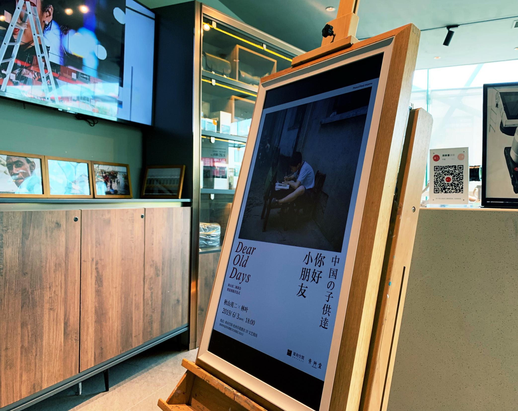 ASL VisionBoard | Commercial E-Paper Screens